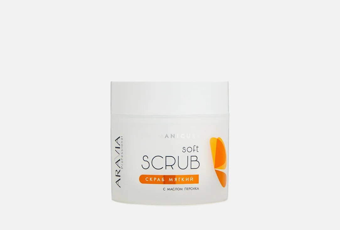 Скраб ARAVIA Soft Scrub с маслом персика, увлажняющий, 300мл