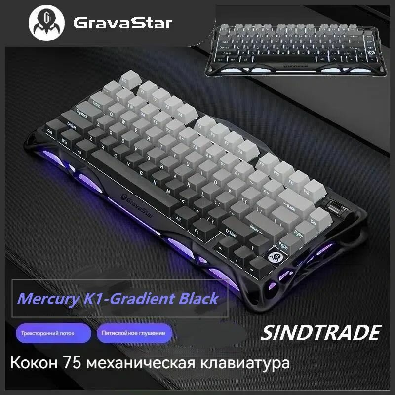 Игровая клавиатура