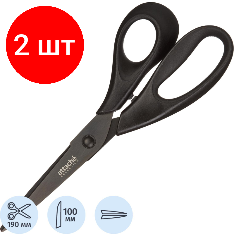Комплект 2 штук, Ножницы Attache selection Jaguar 190 мм эргон. руч, покр. Titanium black