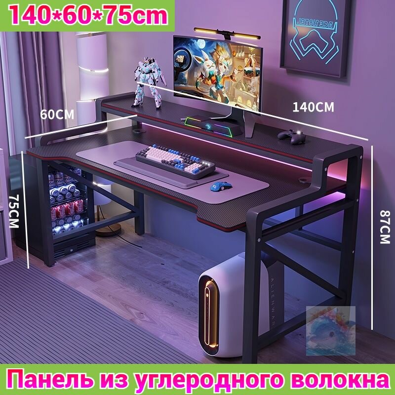 Игровой компьютерный стол 60х140х87 см