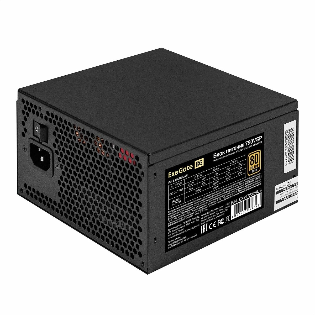 Блок питания ПК Exegate 750VSP FС, 80PLUS Gold, (EX297232RUS)