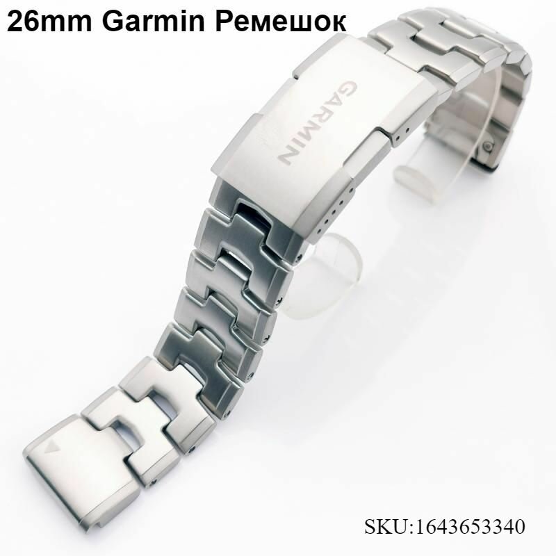 Garmin Ремешок Premium Титановый QuickFit Для Garmin Fenix 7X / 6 Pro / 5 Plus ширина 26mm, Серебряный