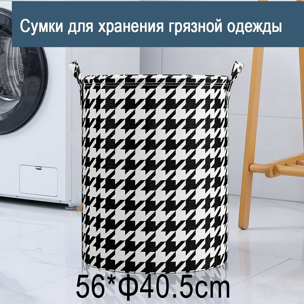 Корзина для белья**