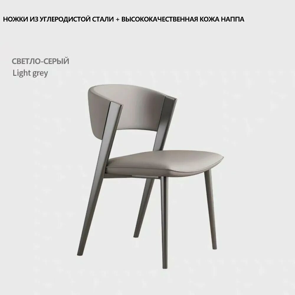 Bomai Стул Обеденный стул с мягкой спинкой, ультракожа Nappa, прочное каркас из карбонизированной стали с жаропрочным покрытием, элегантные металлические ножки, 1 шт.