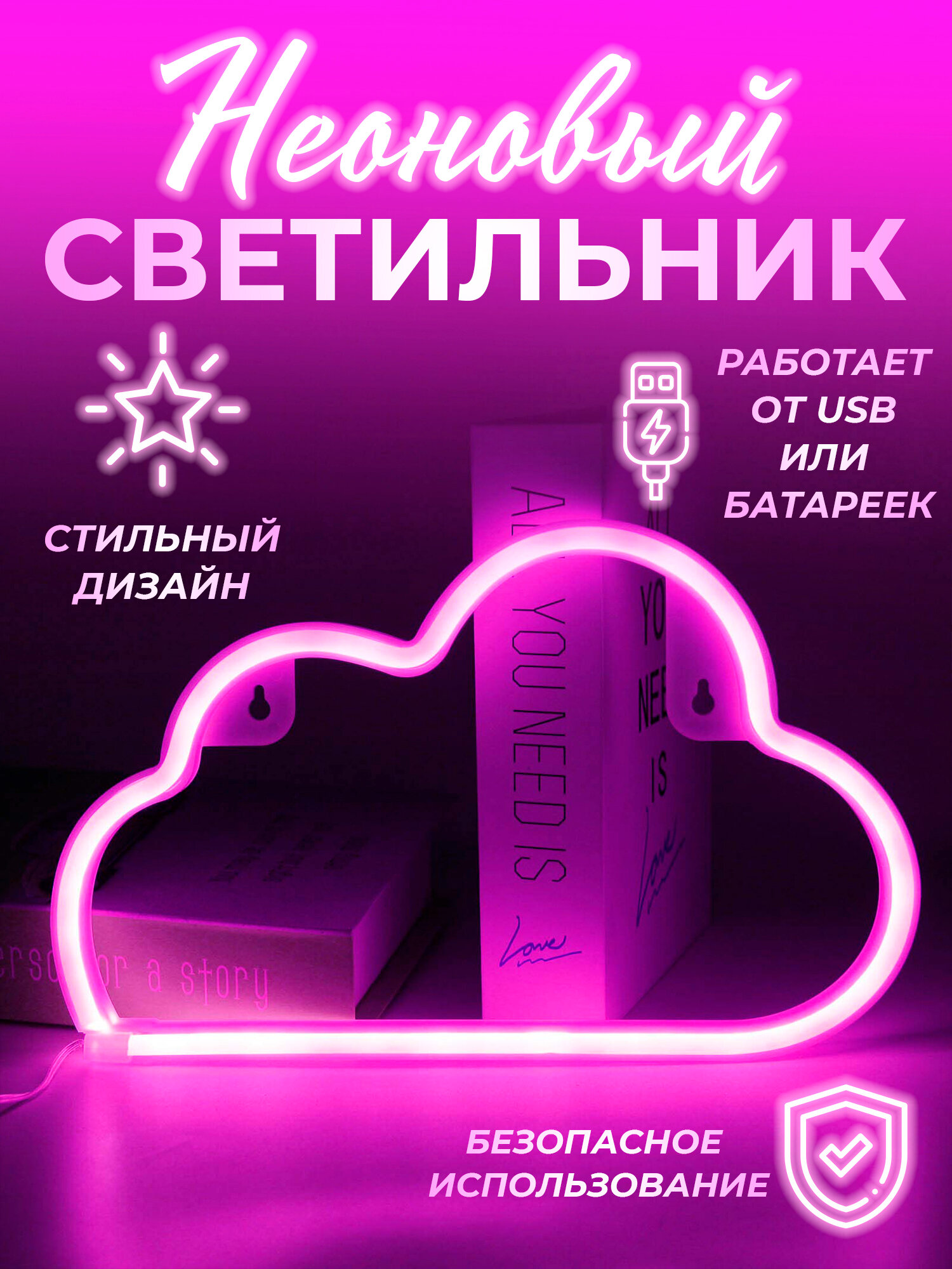 Настенный светильник