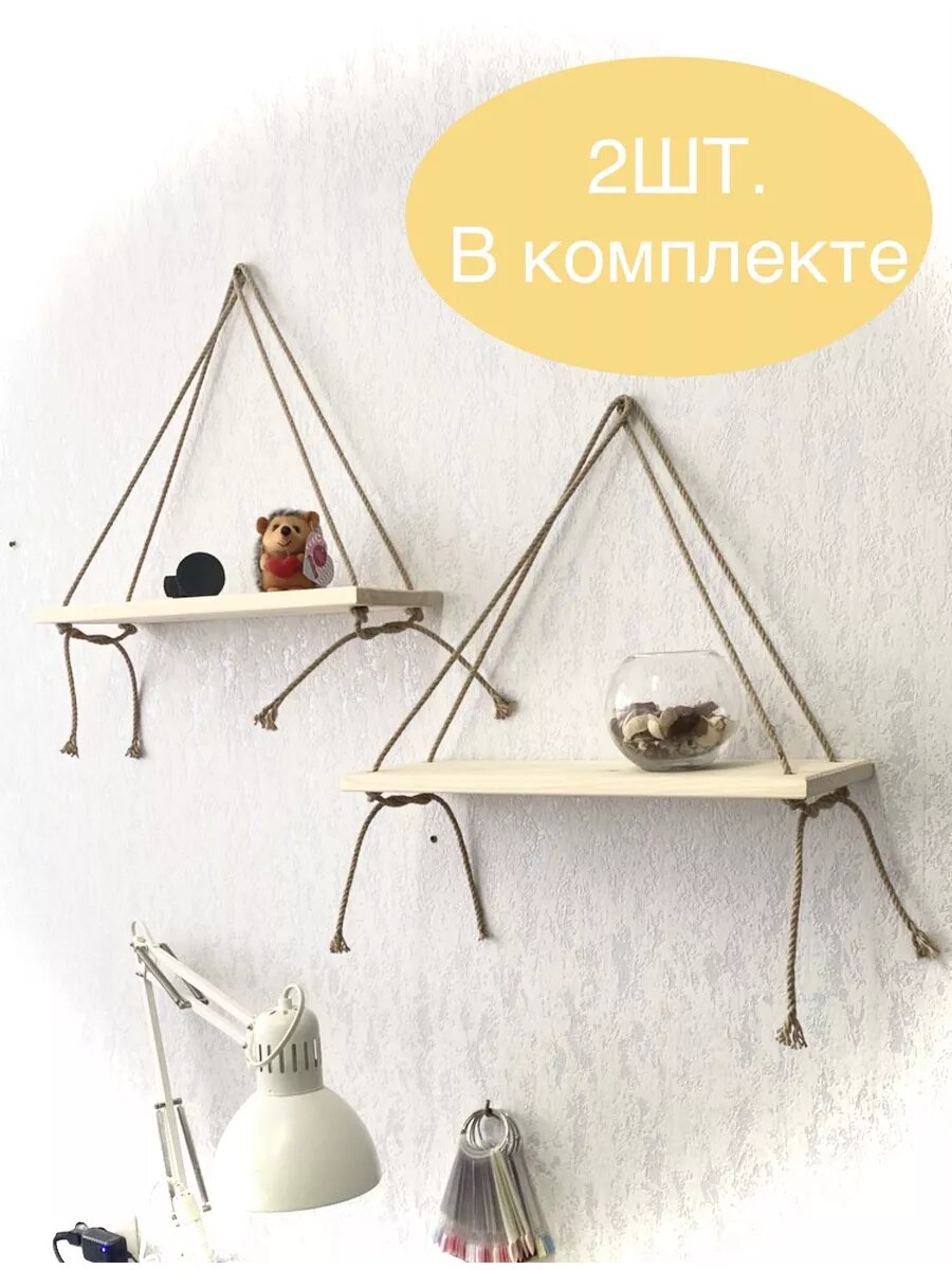 Навесная настенная деревянная полка с канатом декор