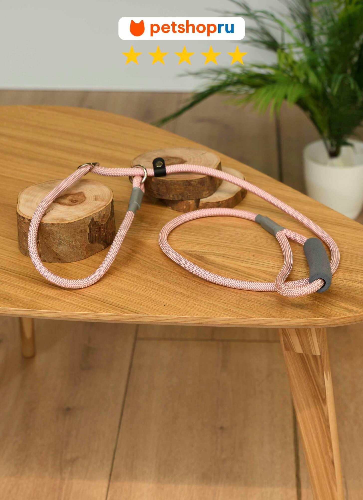 PETSHOP Поводок тросовый для собак, 1,13 м