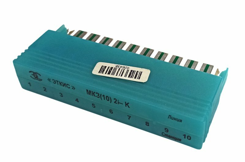 Модуль расширения Эткис "МКЗ(10)" 3i-K, для дополнительных линий, 10 пар