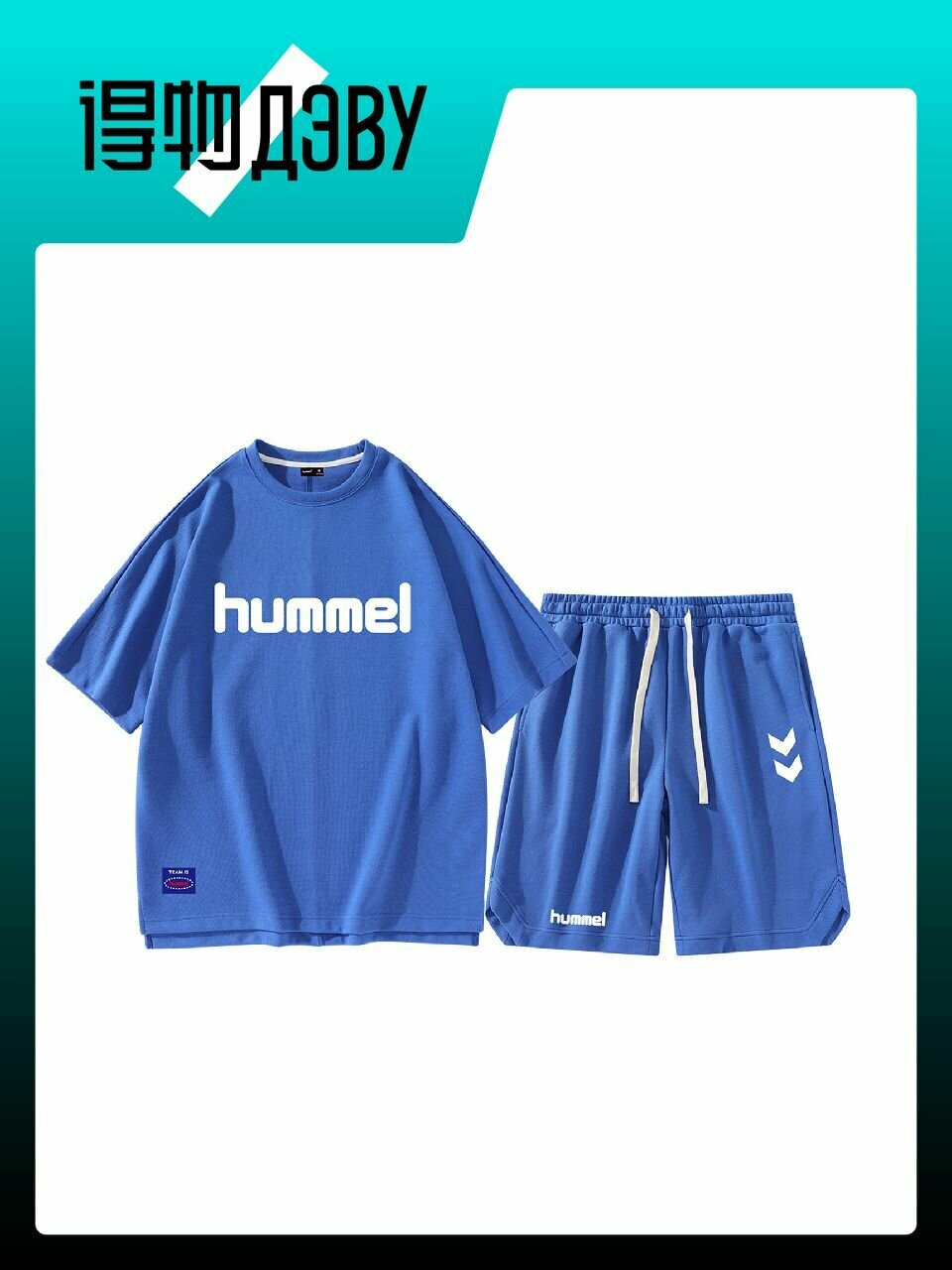 Комплект одежды