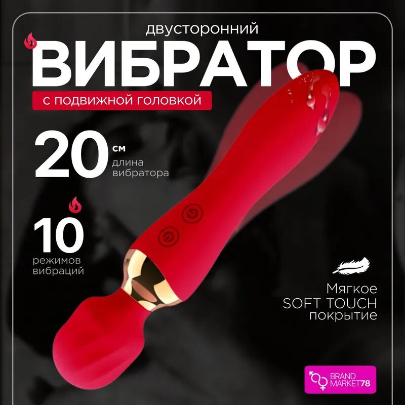 Вибратор вакуумный взрослых девушек женщин, секс игрушка двоих, двойной интим стимулятор клиторальный и вагинальный пар, товар 18+ для женского клитора