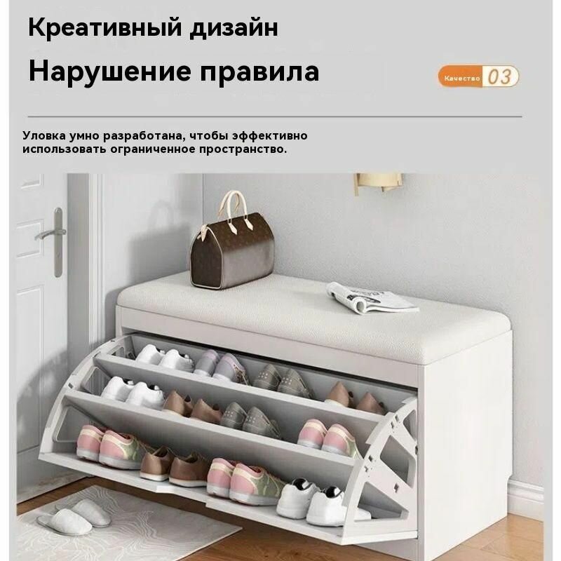Обувница — фото 1