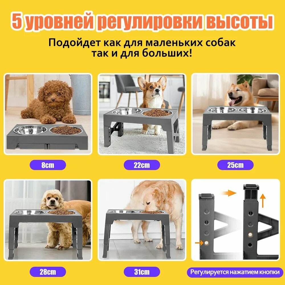 Миска для животных — фото 1