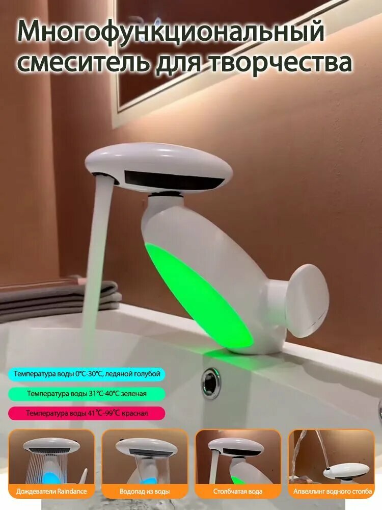 Смеситель для раковины с подсветкой , Выдвижной смеситель для раковины, многофункциональная насадка для излива