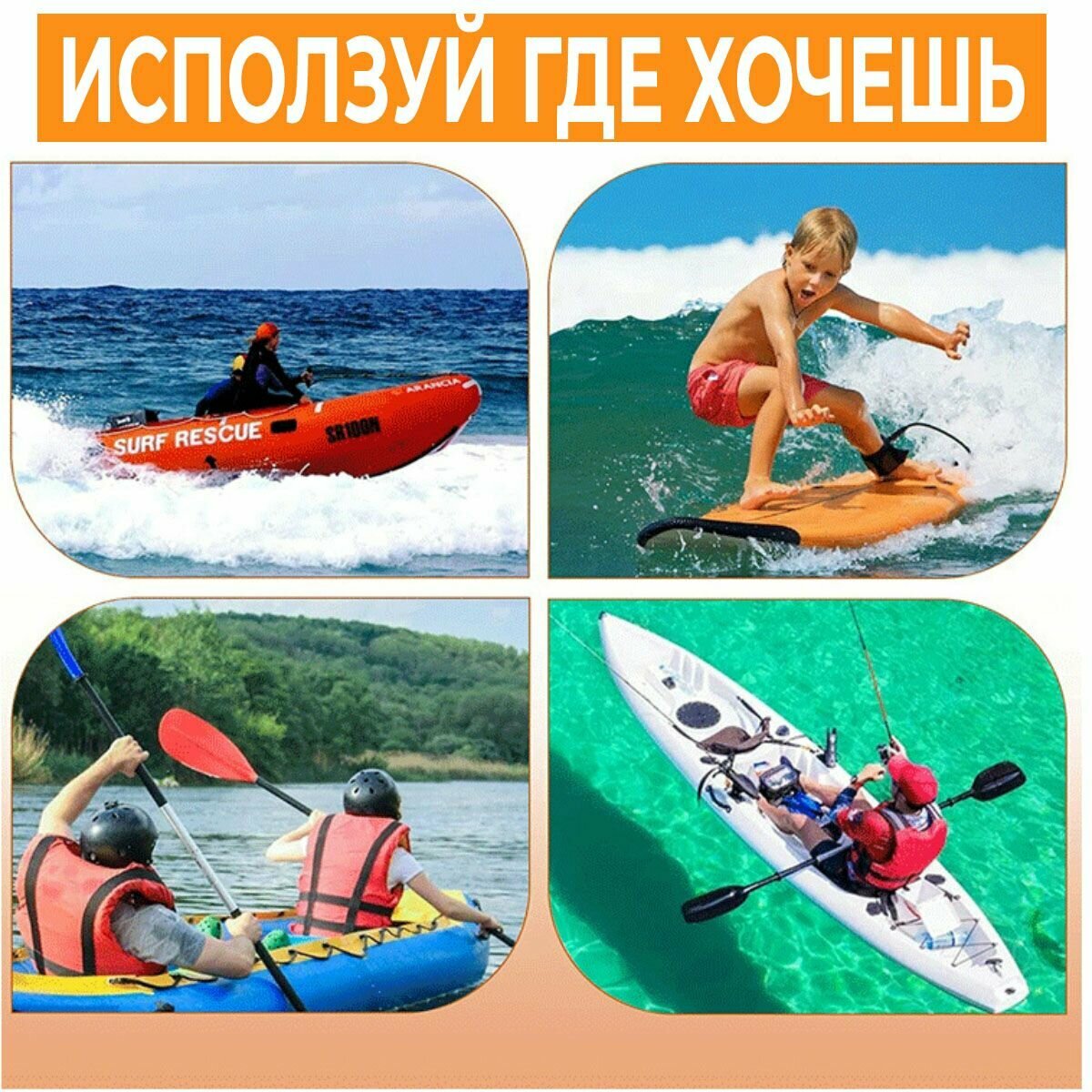 Сиденье для SUP-доски — фото 1