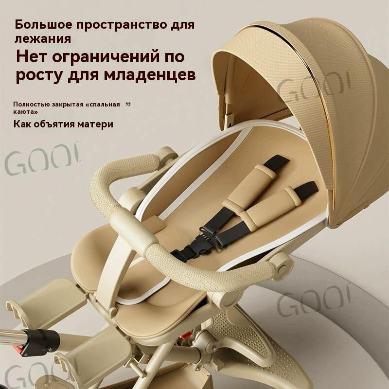 Складная коляска — фото 1