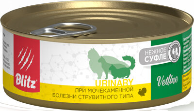 Корм влажный Blitz Vetline Urinary суфле индейка для кошек при мочекаменной болезни струвитного типа (100 г)