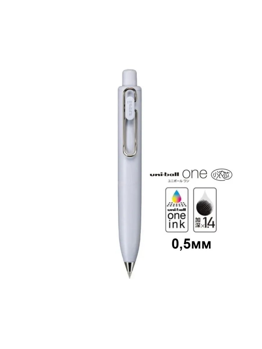 Uni Mitsubishi Pencil Ручка Гелевая, толщина линии: 0.5 мм, цвет: Черный, 1 шт.