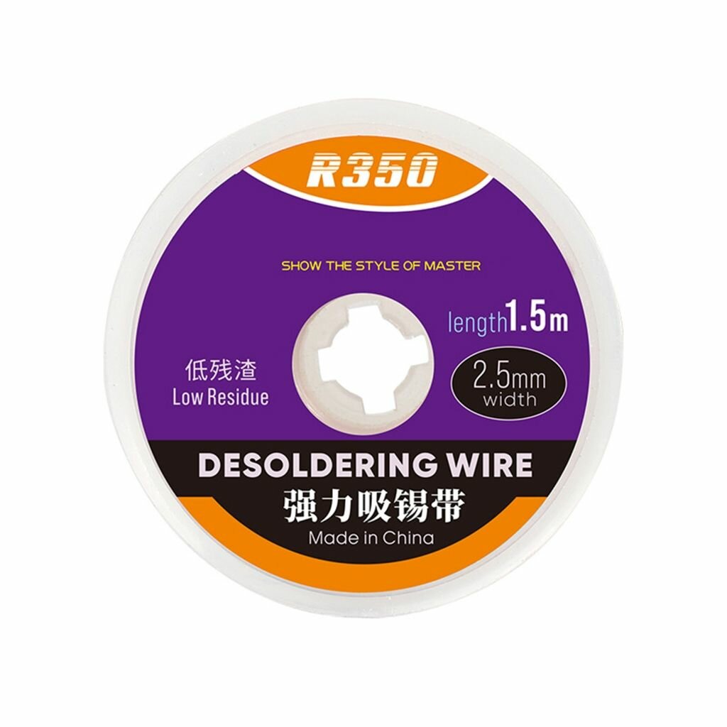 Удаление припоя и олова с помощью отсасывающей проволоки для удаления олова, отсасывающая проволока остатков контактных площадок материнских плат мобильных телефонов, 2,5 мм x 1,5 м