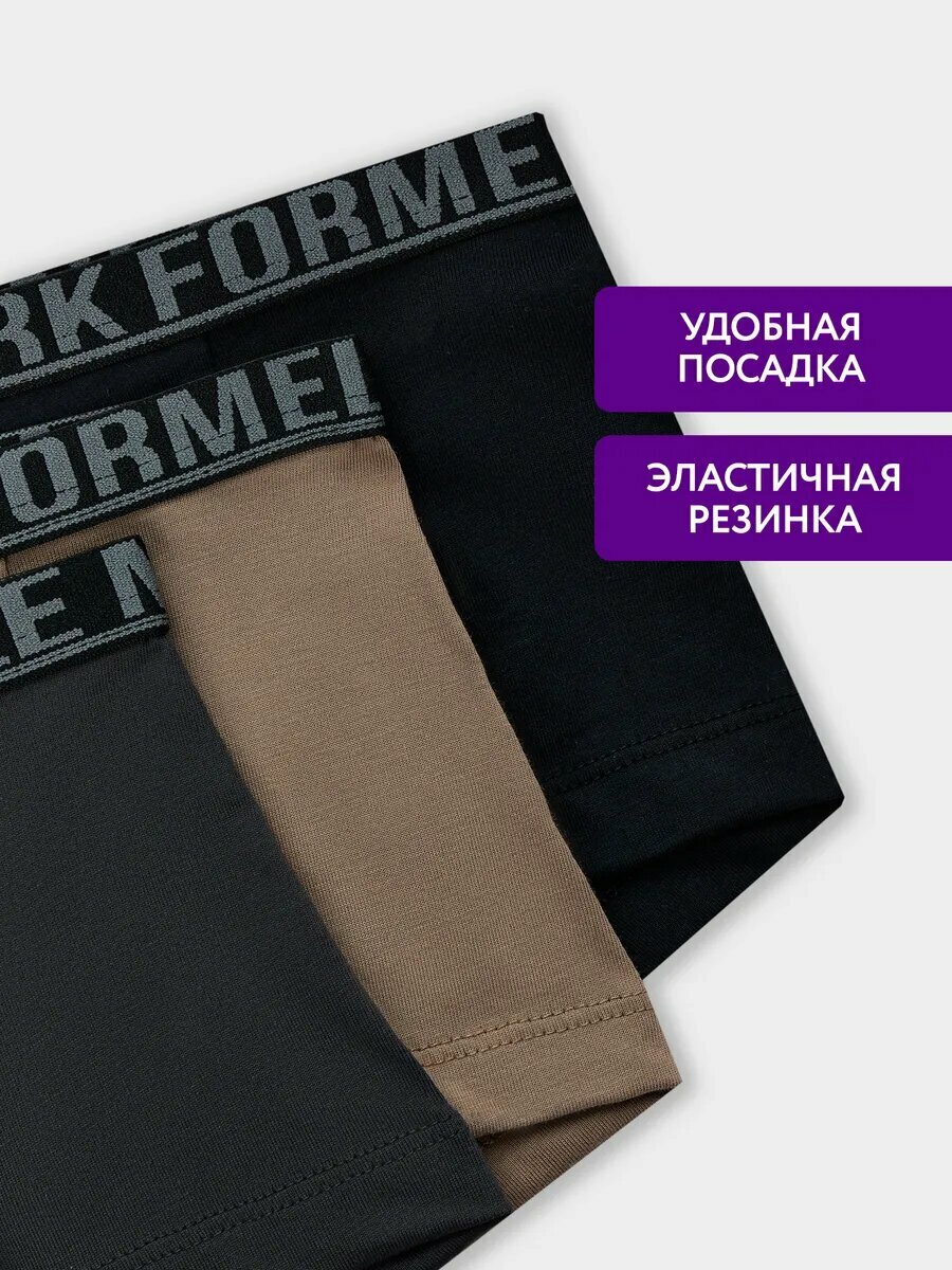 Трусы MARK FORMELLE для мальчиков, 3 шт., размер 104/110-56-51, черный, коричневый, серый — фото 1