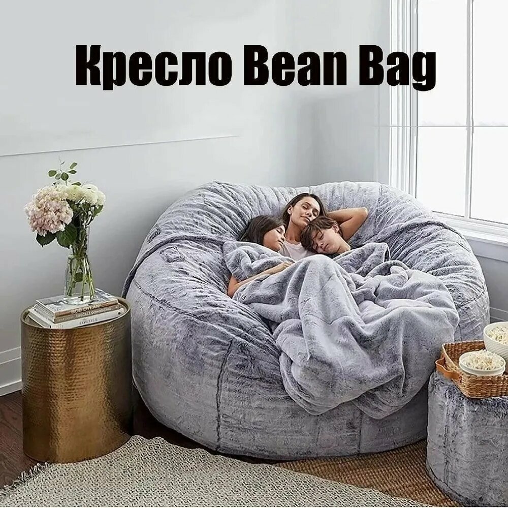 Кресло-мешок Диван, Замша искусственная, Оксфорд 600, Размер XXXL, серый