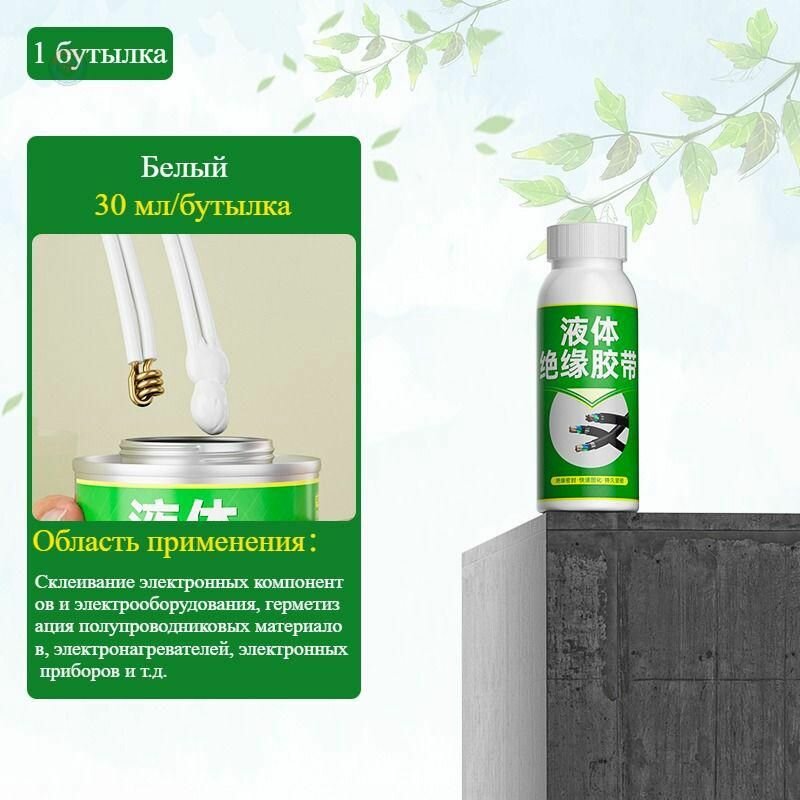 Изолента универсальная для электрики и дома, морозостойкая и жаростойкая лента с водонепроницаемым клеем, надёжная изоляция проводов и герметичность соединений