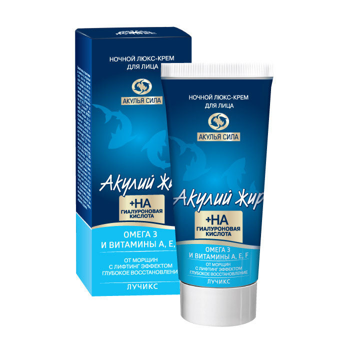 Акулий жир акулья сила Омега 3 и витамины А Е F ночной люкс-крем для лица с лифтинг-эффектом 50 мл