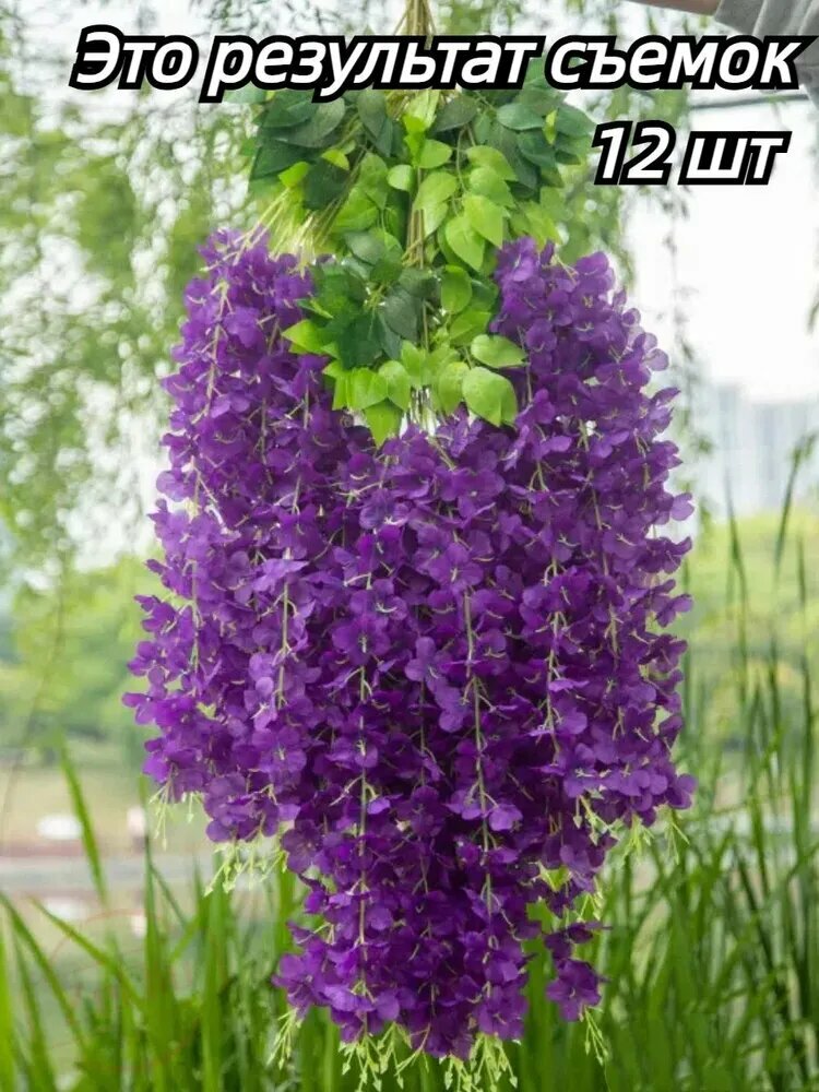 Искусственные цветы,12шт