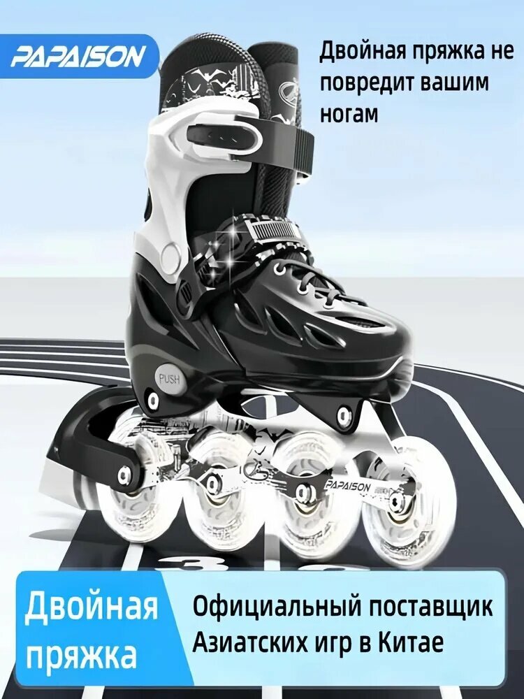 Коньки роликовые — фото 1