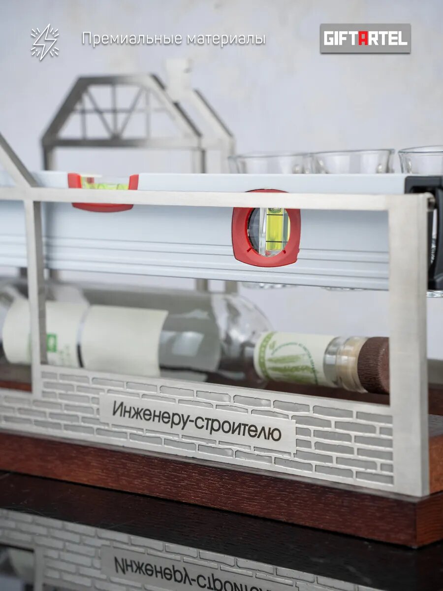 Подарочный набор к Дню Строителя