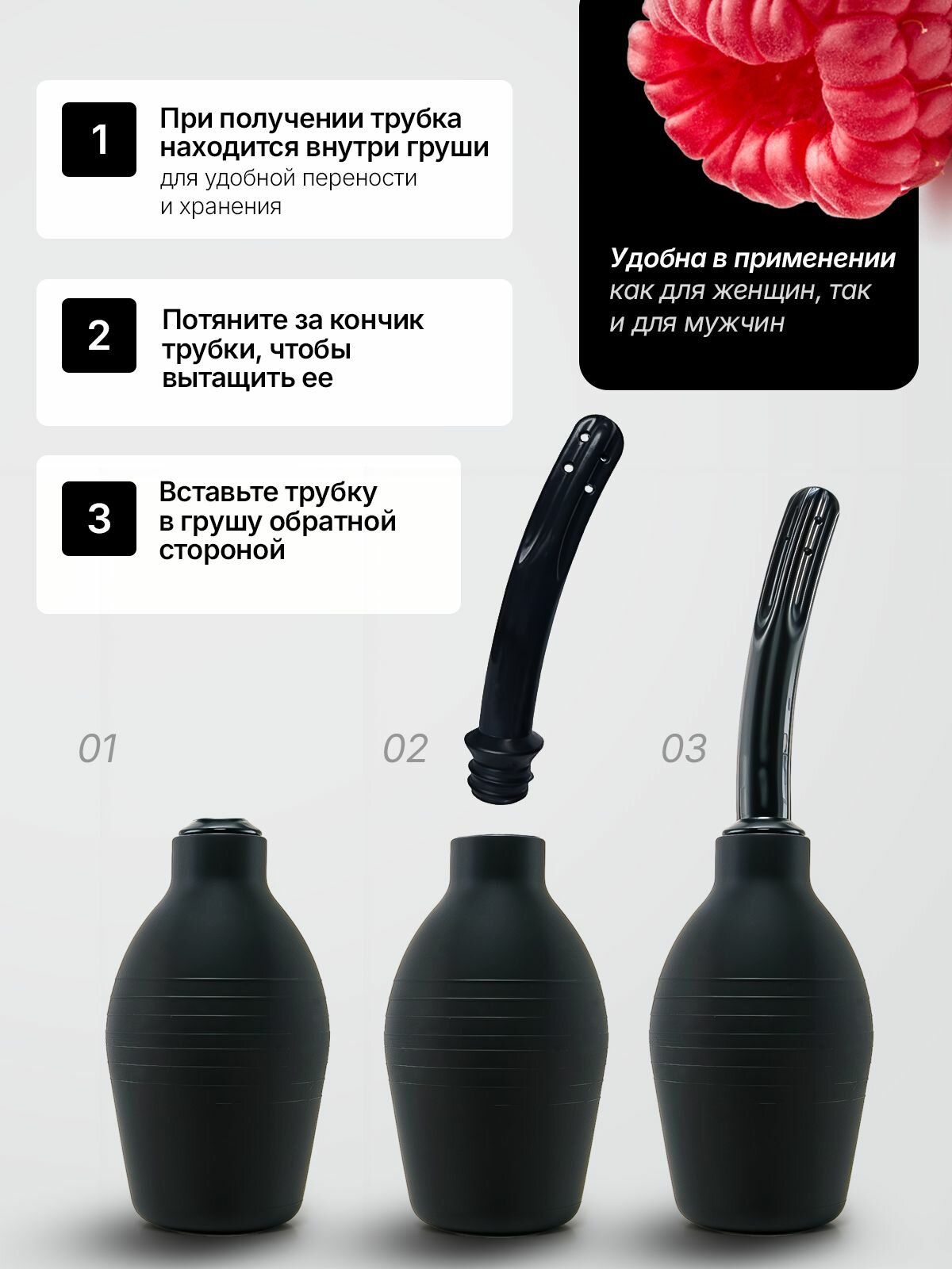 Анальный душ PawPaw, клизма груша для анального секса