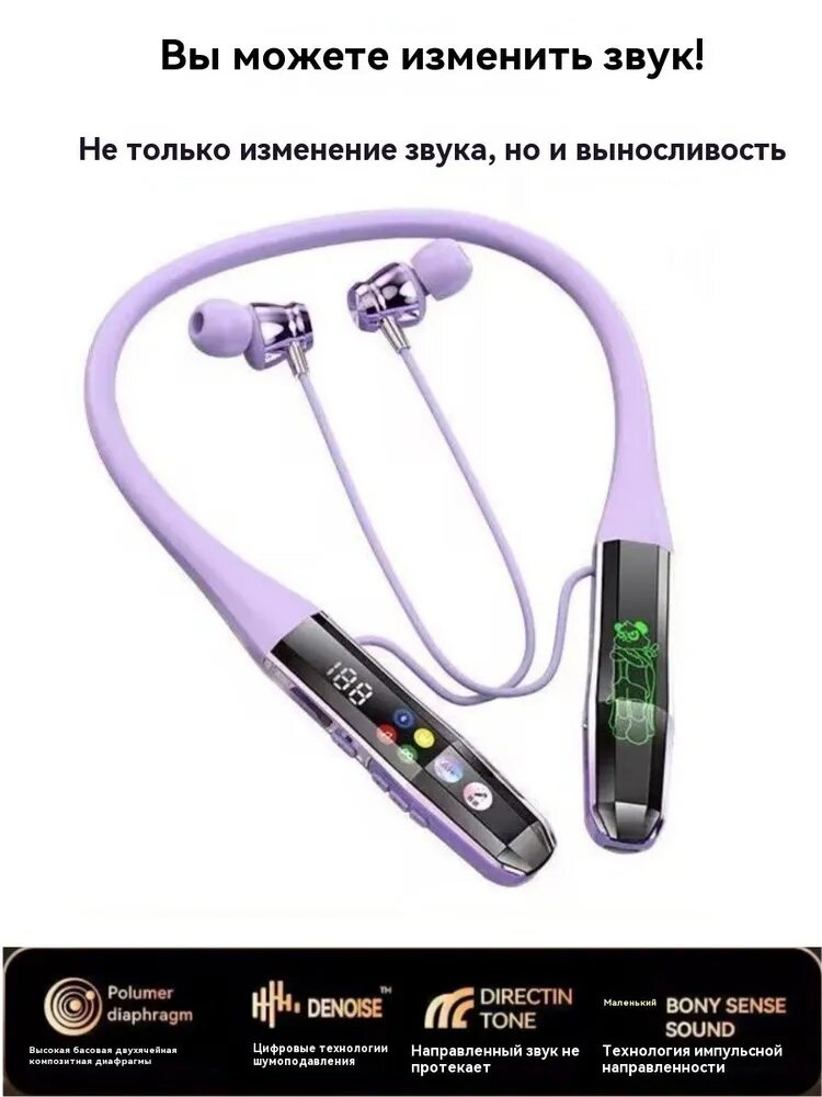 Беспроводные наушники с ANC, игровым режимом и картой памяти