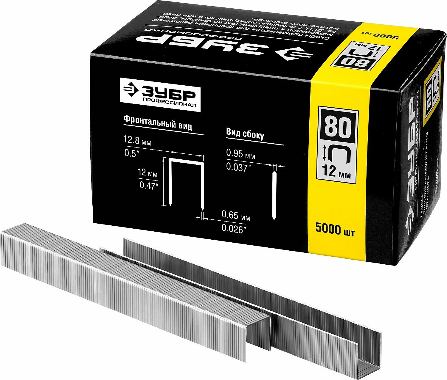 Скобы Senco AT 12 мм тип 21GA (80/Pr), 5000 шт, для степлера 31880-12