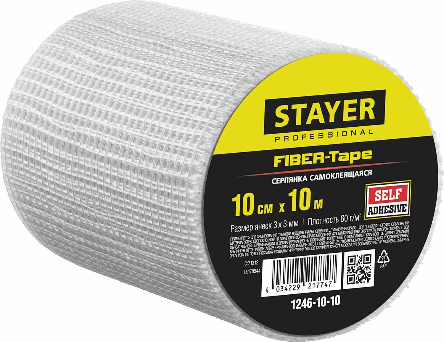Самоклеящаяся серпянка STAYER FIBER-Tape, 10x10м, 3х3мм, 10см шириной 1246-10-10