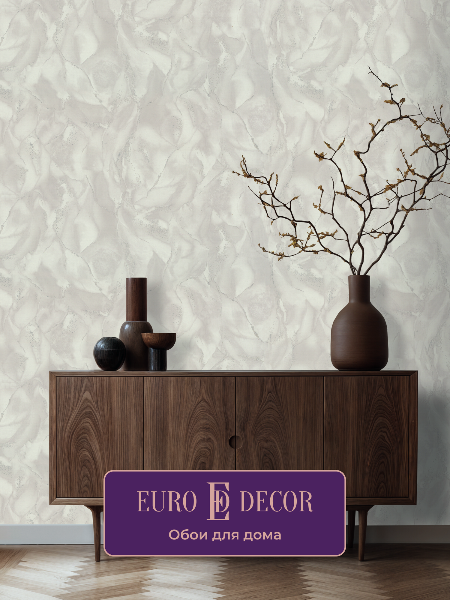 Обои флизелиновые виниловые Osaka 7287-02 Euro Decor, шелк, метровые