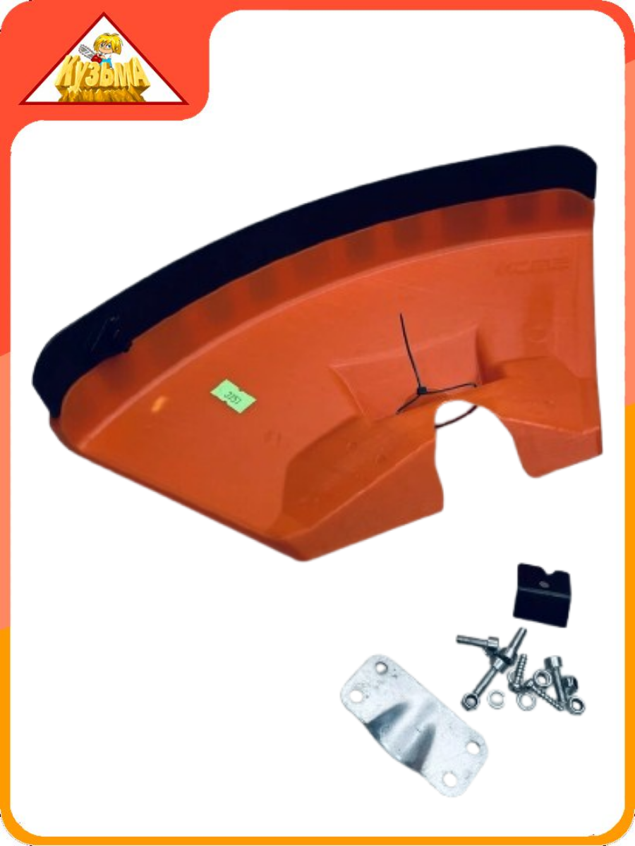 Защитный кожух для триммера Oleo-Mac Sparta 25, GRAMADION 3757 СКЛ.