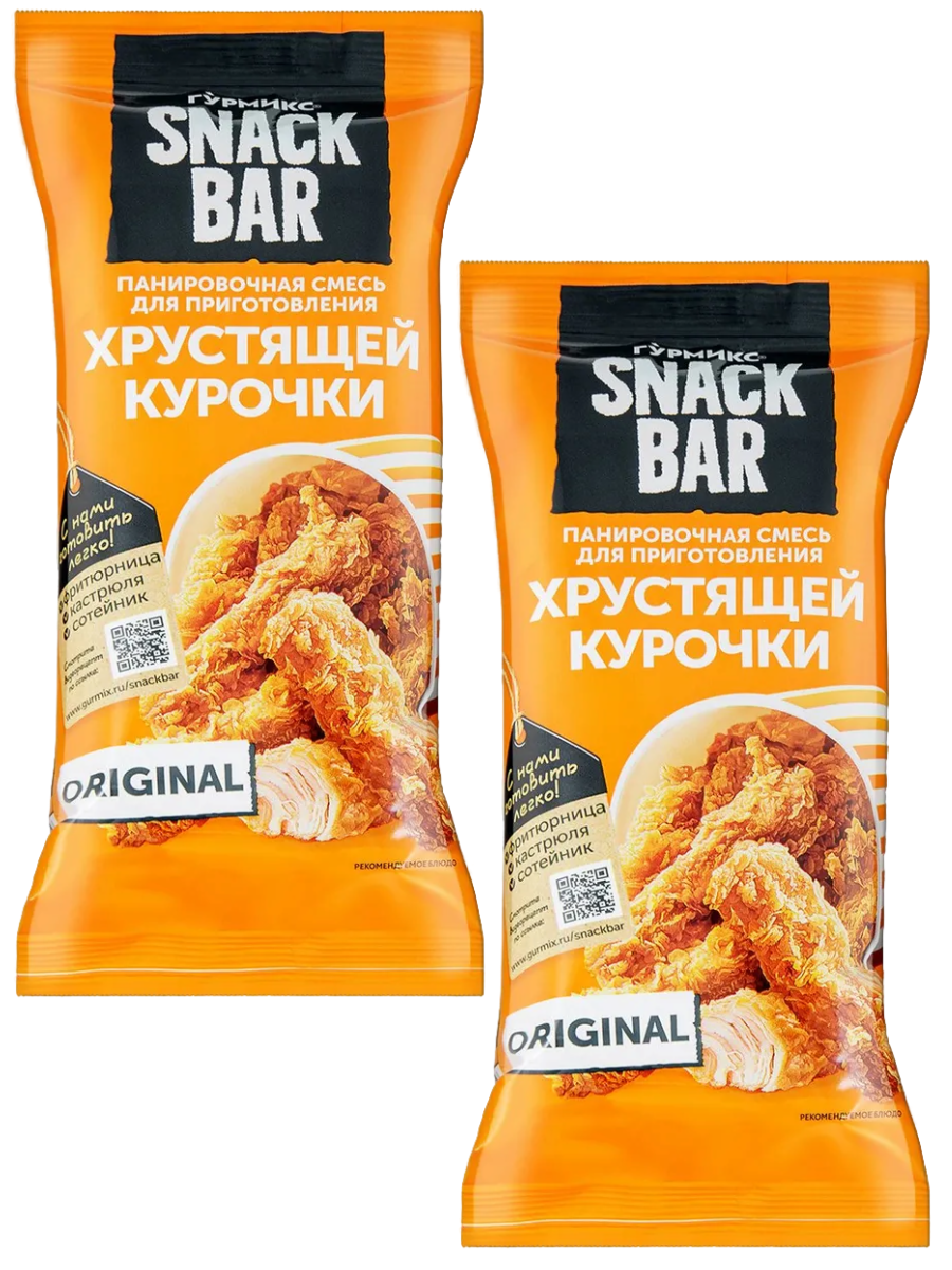 Панировочная смесь для хрустящей курицы 2 шт по 240г