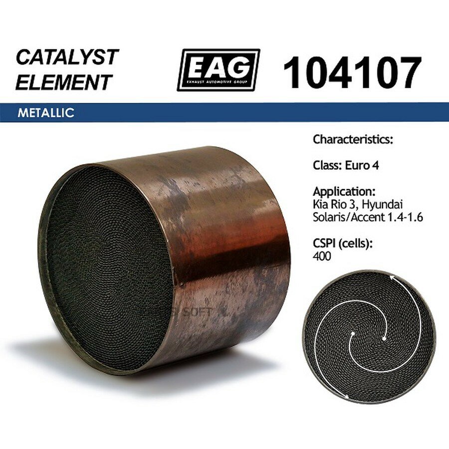 Каталитический блок Kia Rio 3, Hyundai Solaris/Accent 1.4-1.6 Euro 4 EAG от официального дистрибьютора, EAG, артикул 104107
