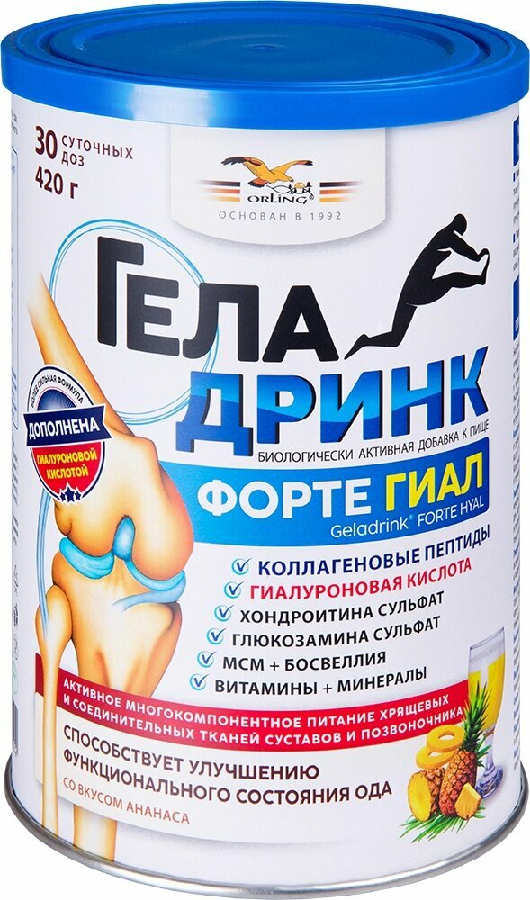 Геладринк Форте Гиал порошок (Ананас) 420Г N1 бан