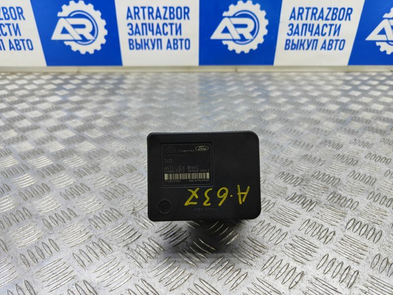 Б/У Блок ABS (насос) Ford Focus 2 / Форд Фокус 2 1.8 QQDB 125 Л.С. хэтчбек 2008