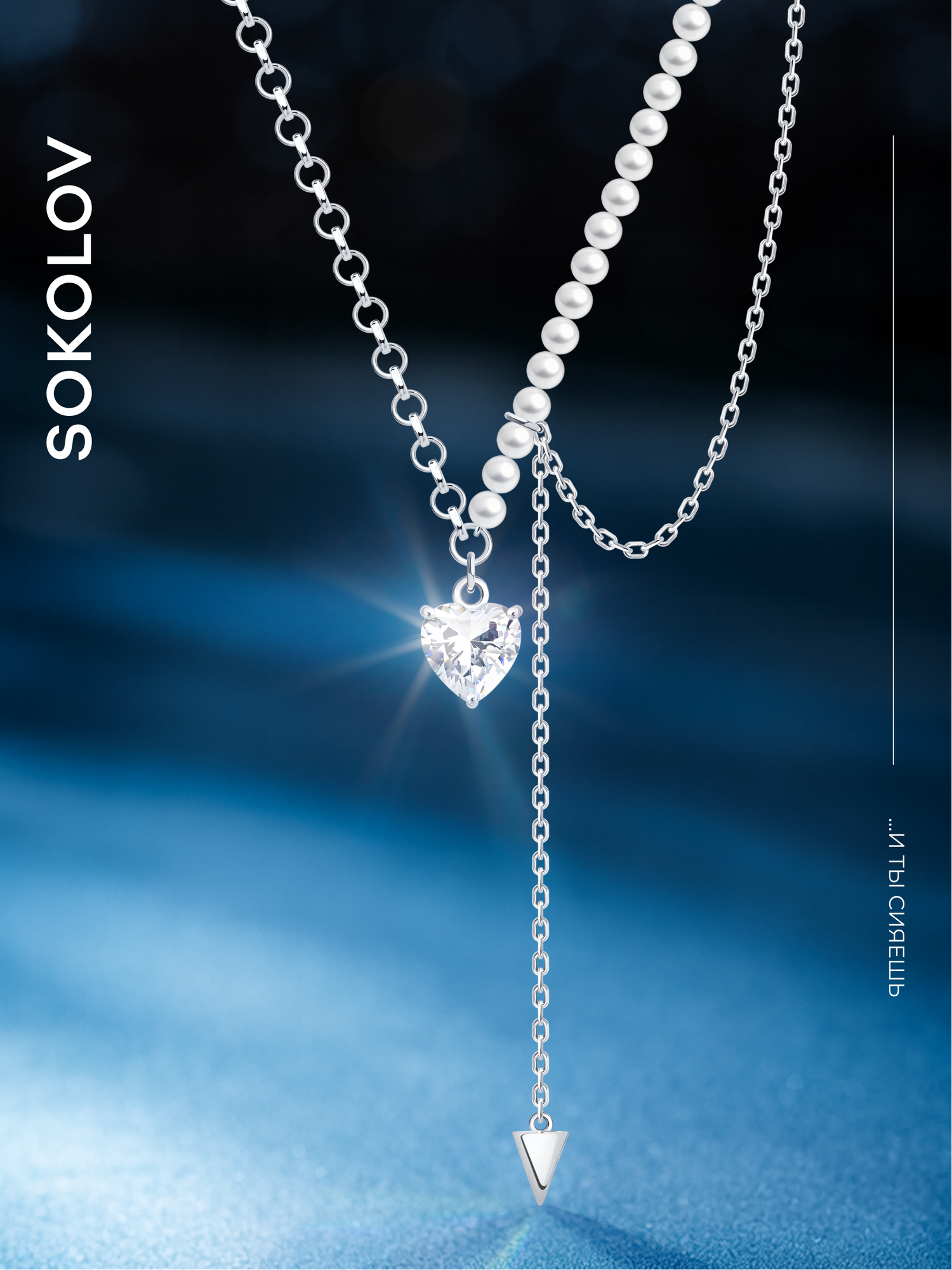 Колье, серебро, 925 проба, родирование