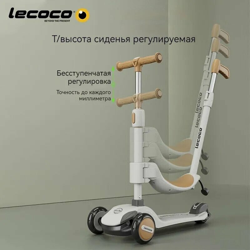 Самокат-беговел — фото 1