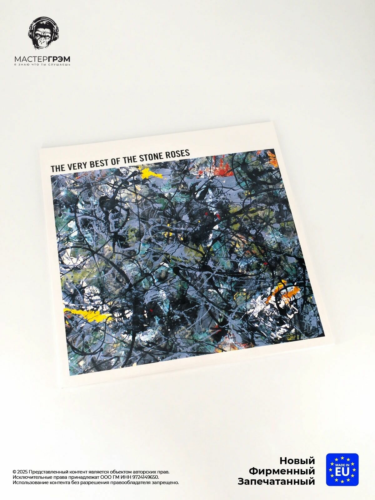 Фирменная виниловая пластинка The Stone Roses - The Very Best Of (2LP) 2016 Silvertone, Gatefold