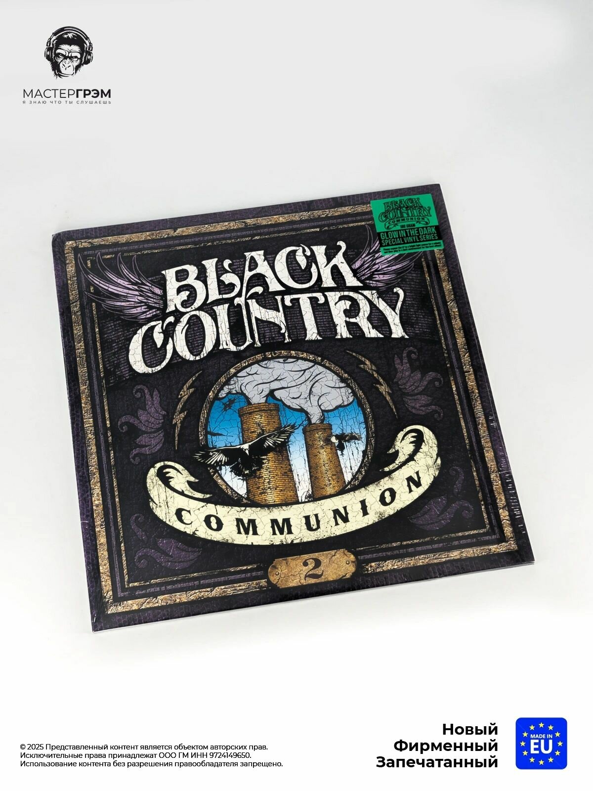 Фирменная виниловая пластинка Black Country Communion - 2 (coloured) (2LP) 2021 Limited Edition, Gatefold