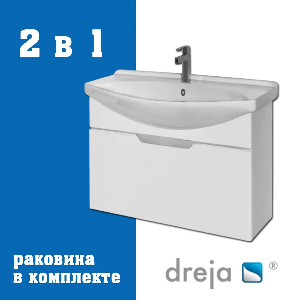 Тумба с раковиной Dreja Laguna 75 подвесная, 76 см, белая, глянцевая, из МДФ, с ящиками, раковина для ванной фаянсовая, полукруглая, встроенный слив-перелив