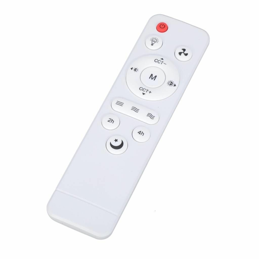 Специальный инфракрасный пульт дистанционного управления подсветкой вентилятора E27