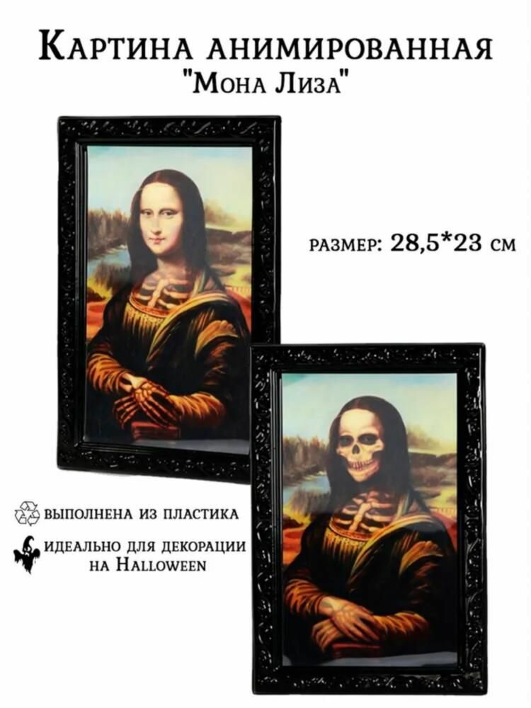 Картина анимированная "Добрый дедушка"