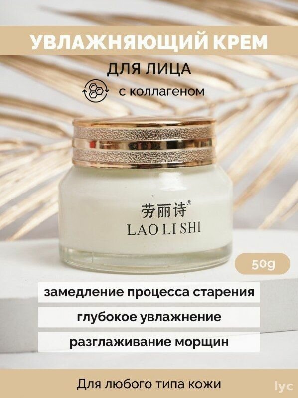 Бестселлер для ухода