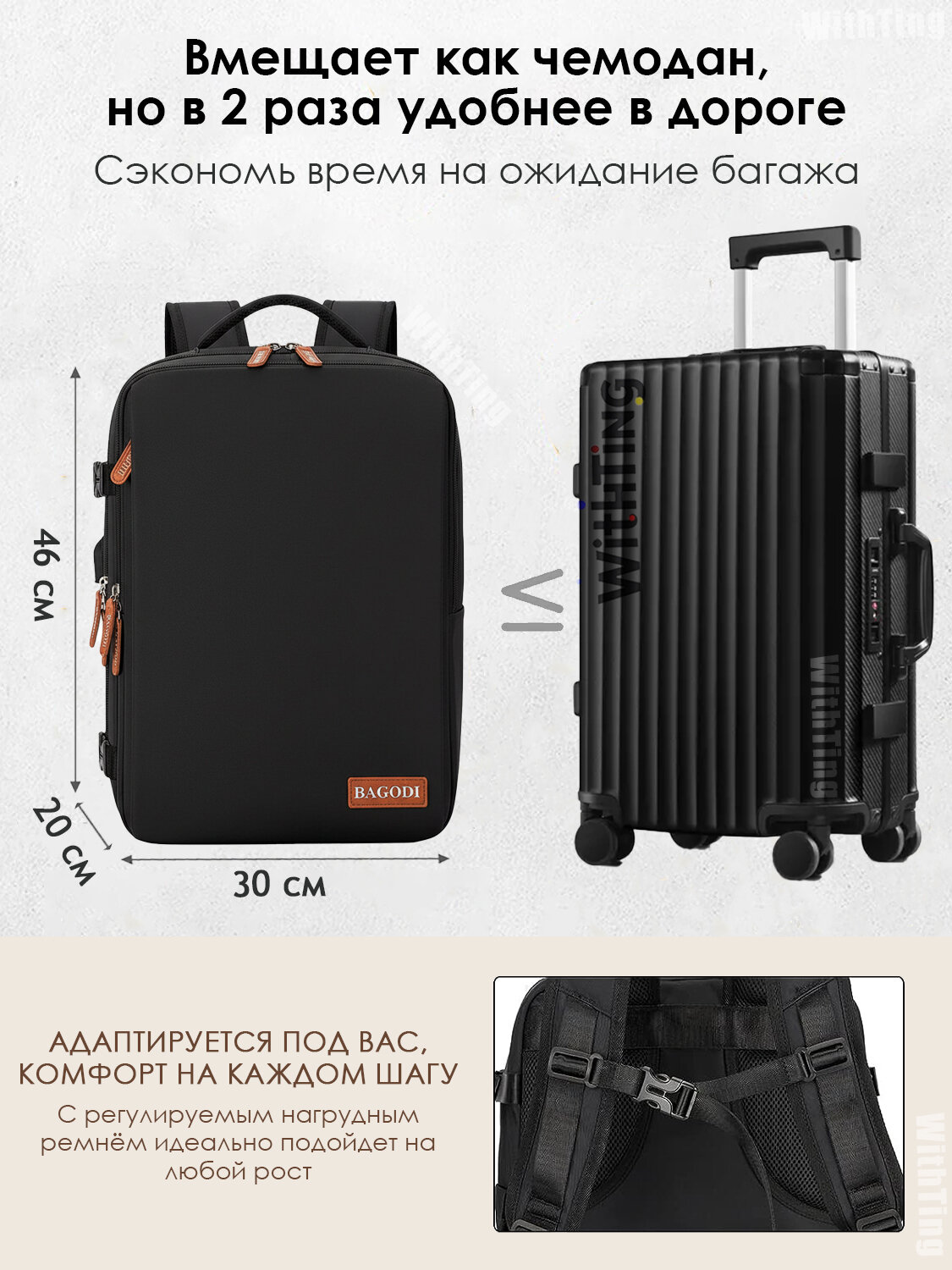 Рюкзак Ручная кладь, 30×20×46 см, 30 л, 10 кг, складной, чёрный, с антиподделочной меткой, для путешествий/города — фото 1