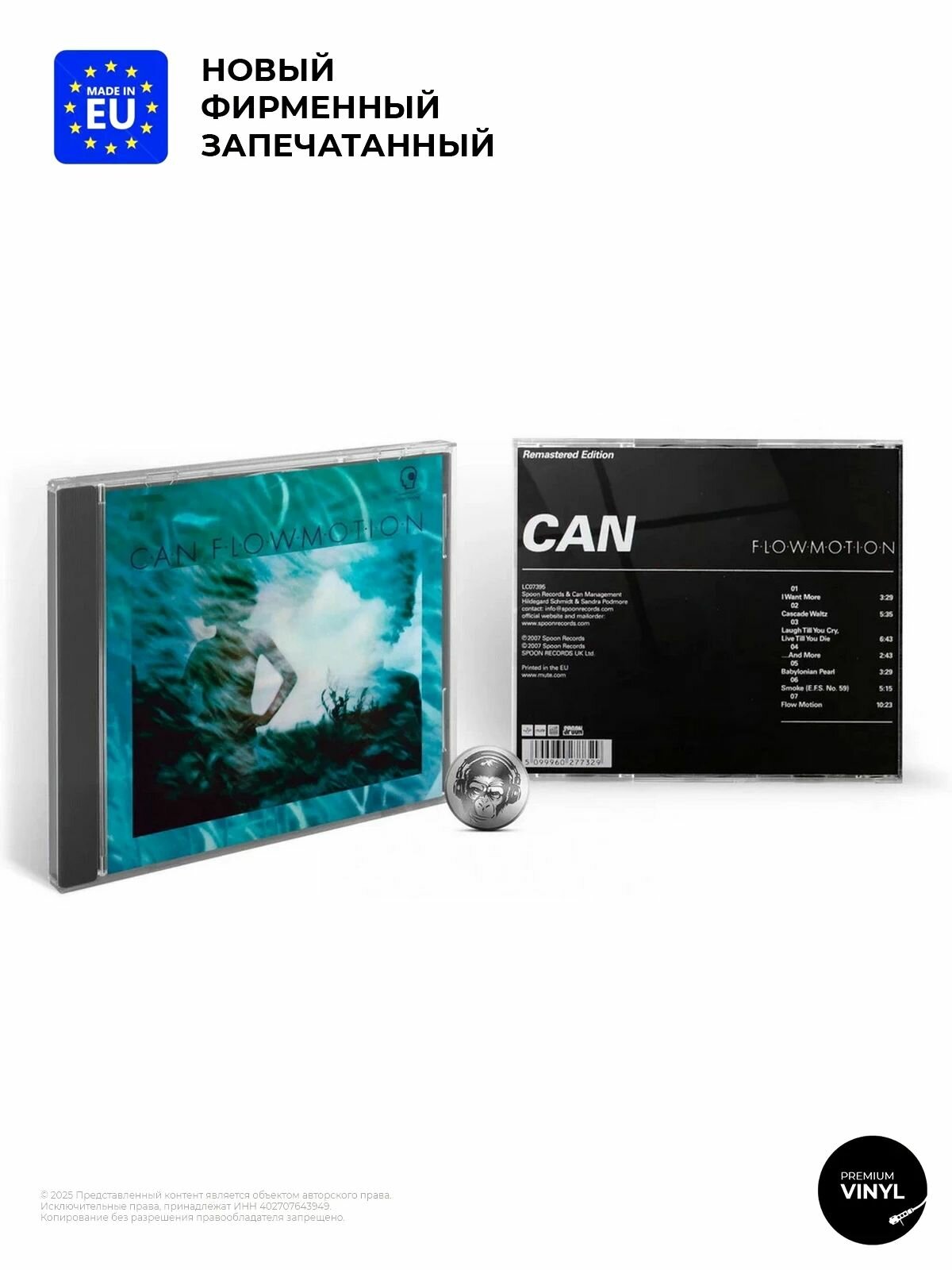 CD диск Can - Flow Motion (CD) 2012