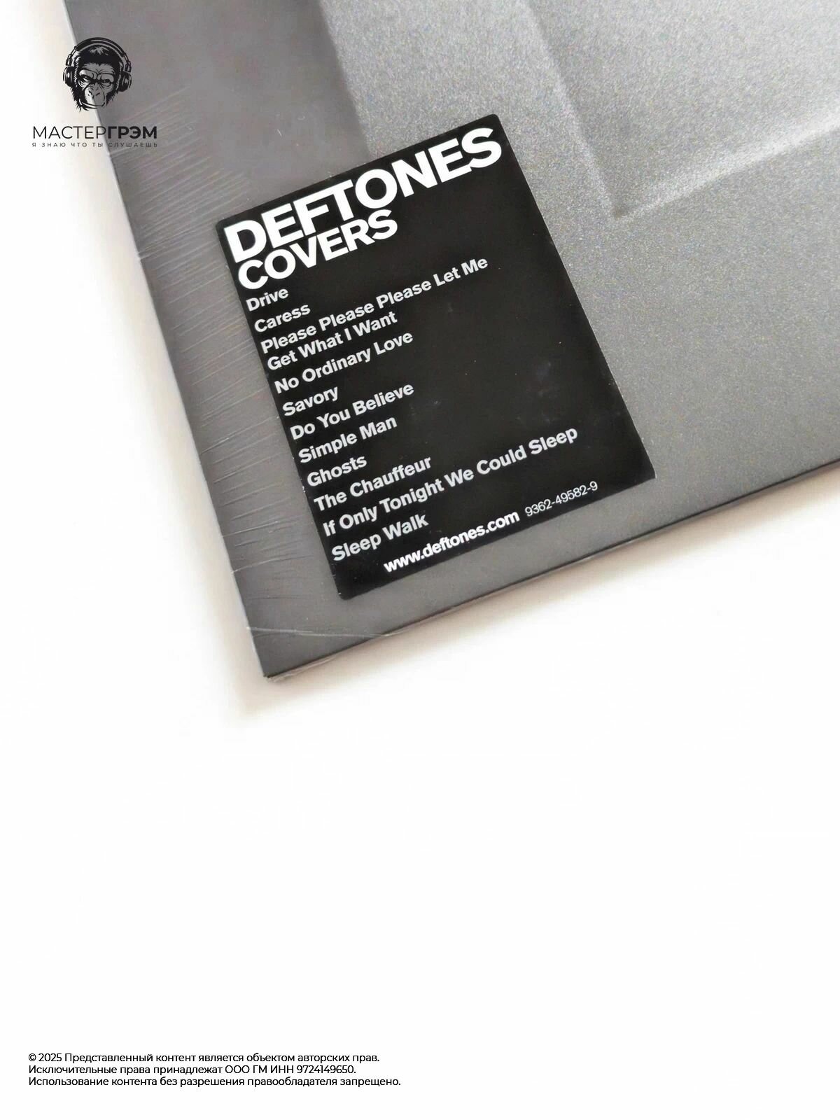 Виниловая пластинка Deftones - Covers (LP) Limited, 2011